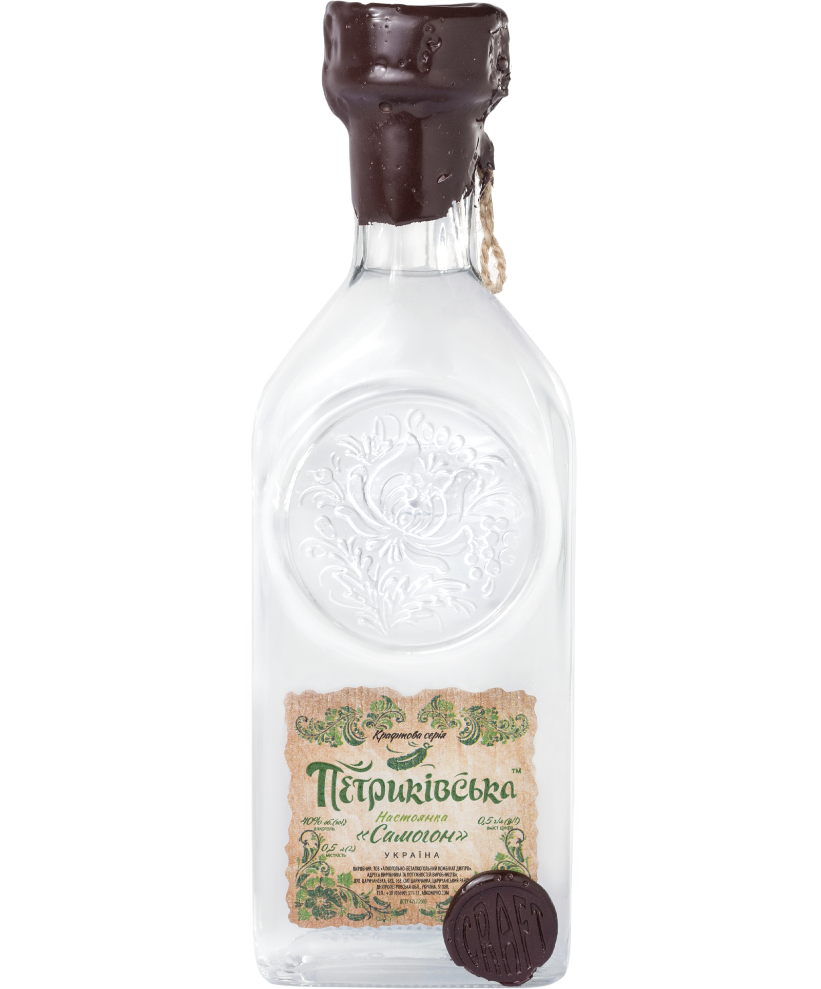 Купити Крафтову горілку Самогон 0,5 л